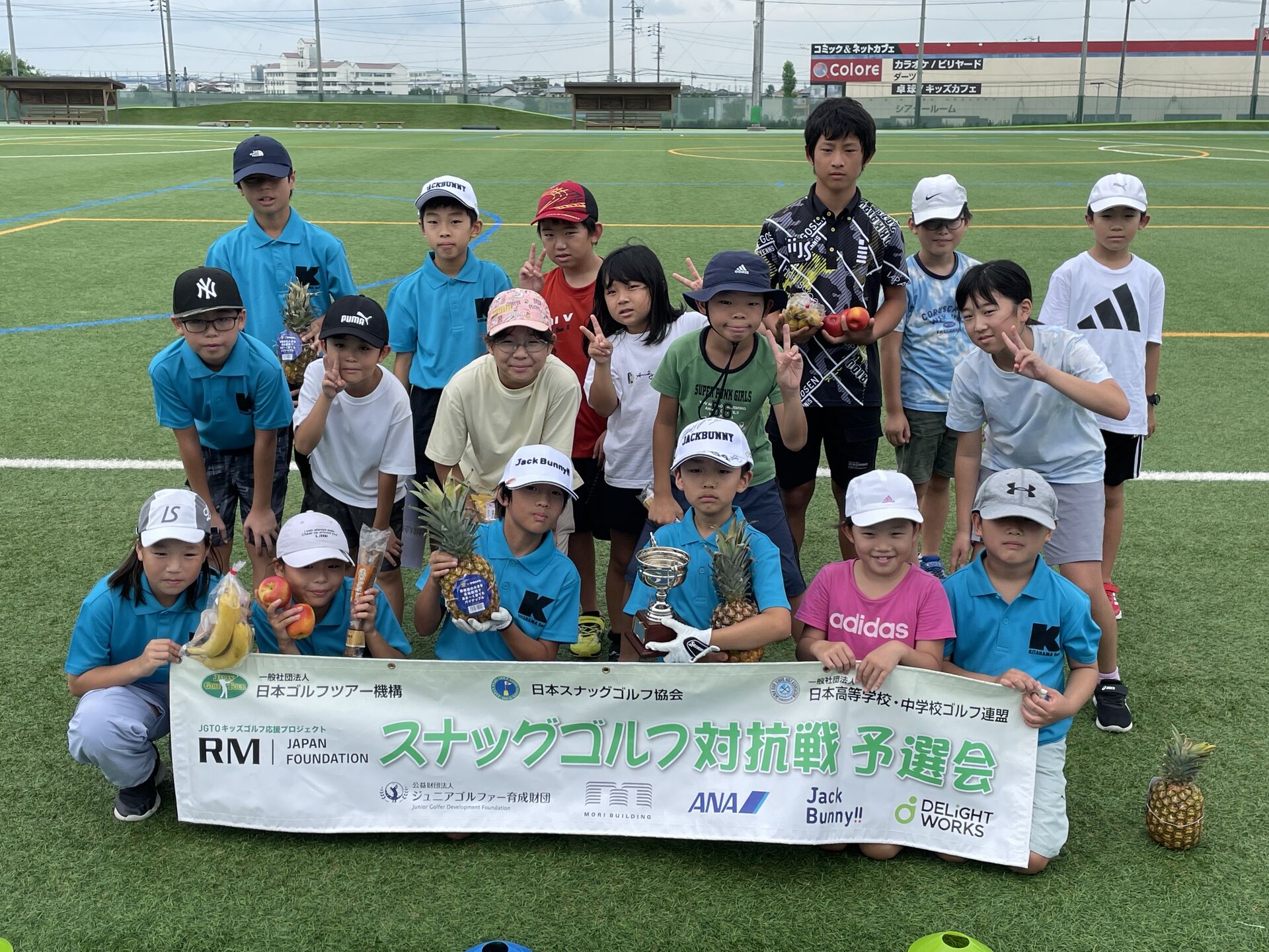 第2回浜松市スナッグゴルフ大会を開催(8月7日)